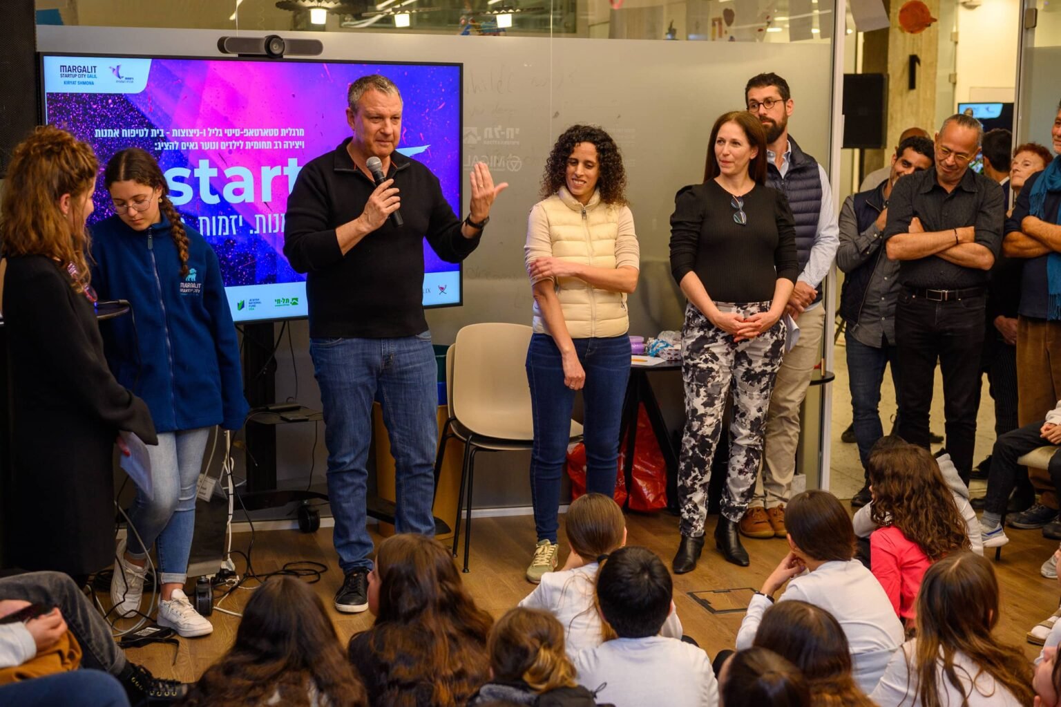 THE INTERNATIONAL FOODTECH CENTER - Margalit